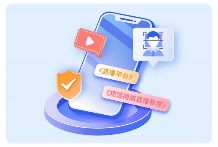 爱聊网络电话电脑版怎么下载视频永久截图