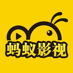 蚂蚁影视最新版的功能介绍