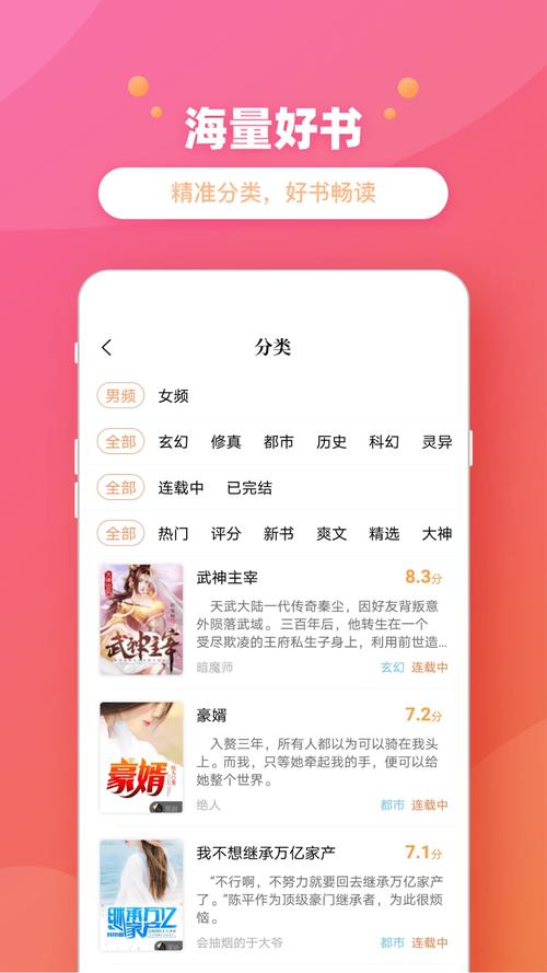 乐兔小说