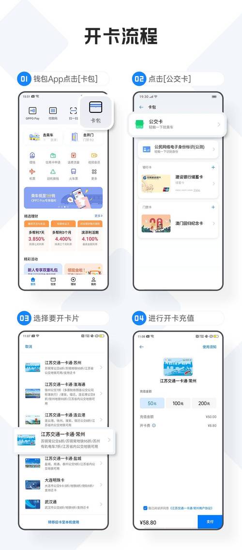 卡金怎么下载app截图
