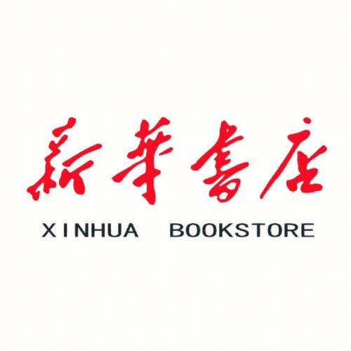新华书店app官方安装截图