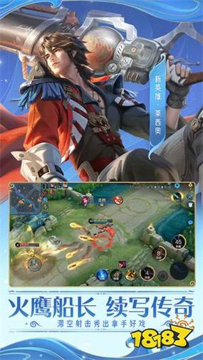 王者荣耀破解版无限点券无限钻石2023下载无限能量无广告版截图