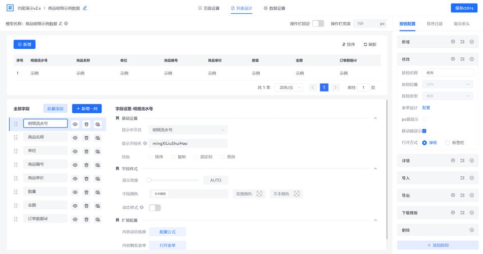 JVID下载最新版本破解版无限次数