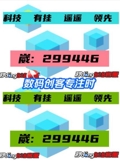 微乐小程序万能开挂器永久vip版截图