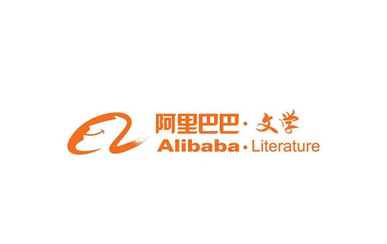 阿里巴巴小说阅读截图