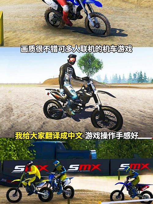 超级摩托vs摩托越野无限阅币图标