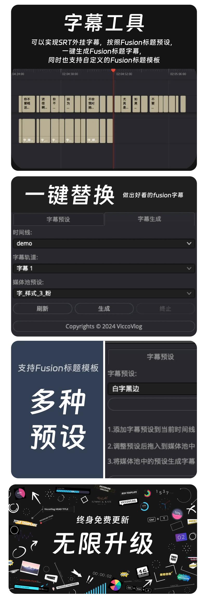 字幕编辑器srt字幕编辑器手机版安装图标