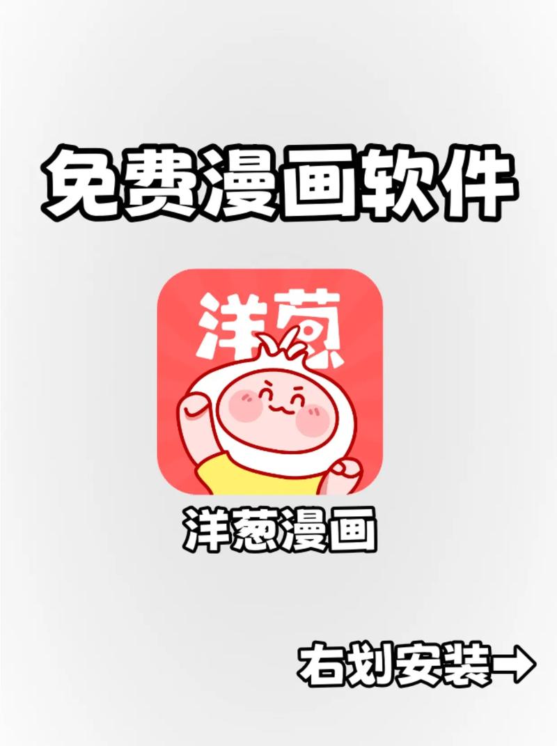 瑟瑟漫画免费观看软件免付费图标