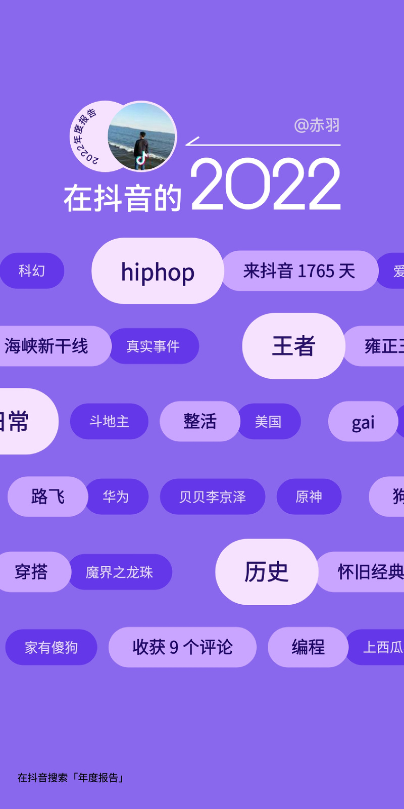 赤羽画质盒美化包无限阅读币版图标