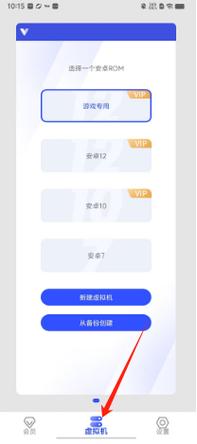 光速虚拟机破解自带面具