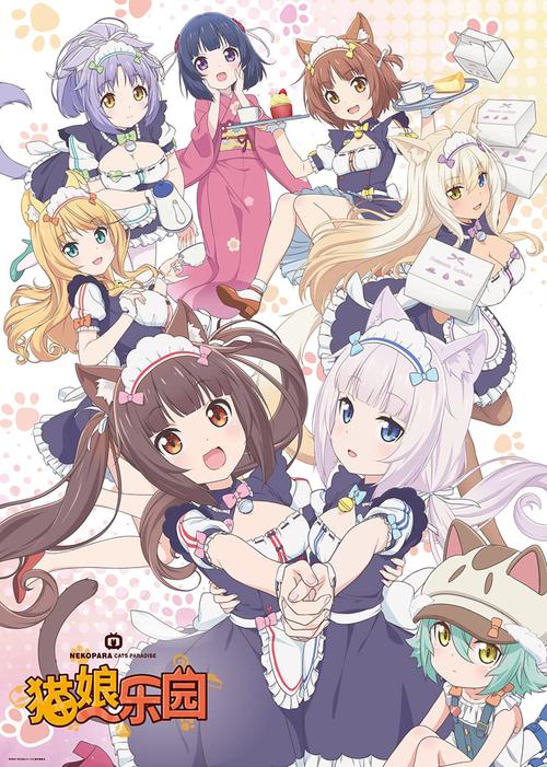 nekopara手机版安装图标