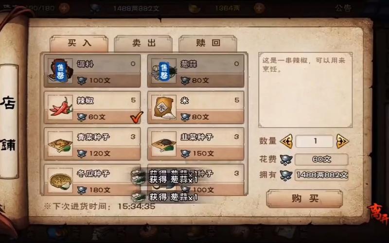 烟雨江湖内购无限元宝破解版赚红包版截图