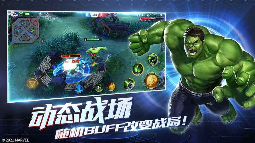 漫威超级战争国际服中文最新版图标
