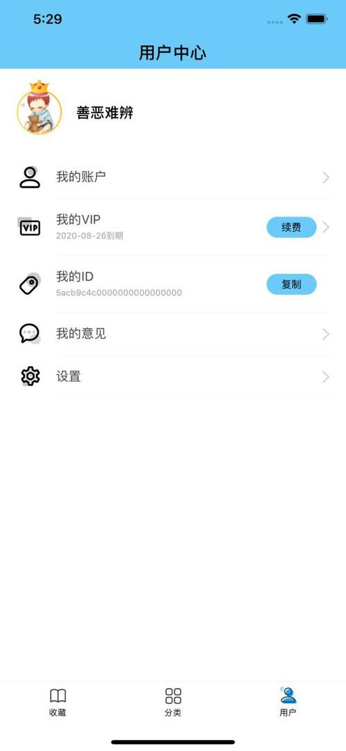糖果小说2025年新版本无病毒