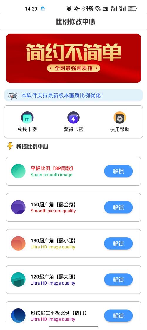 极热国际服画质助手下载安装免费国语