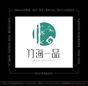 王竹子户外玩具挑战截图