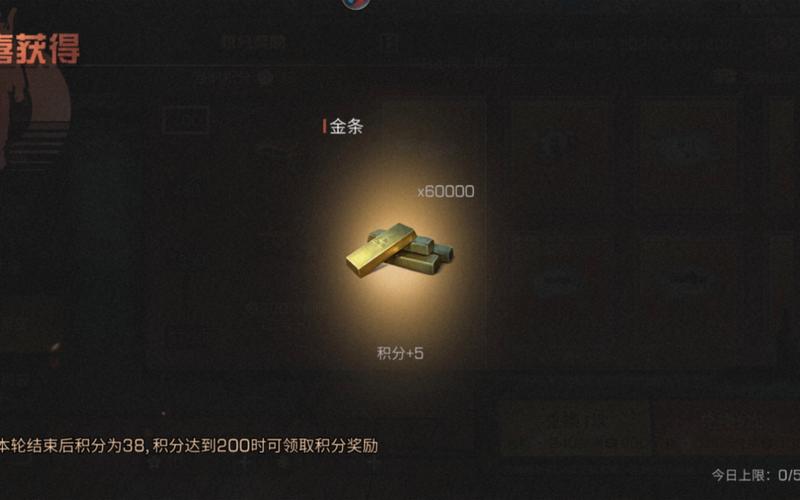 明日之后无限金条修改器安卓版