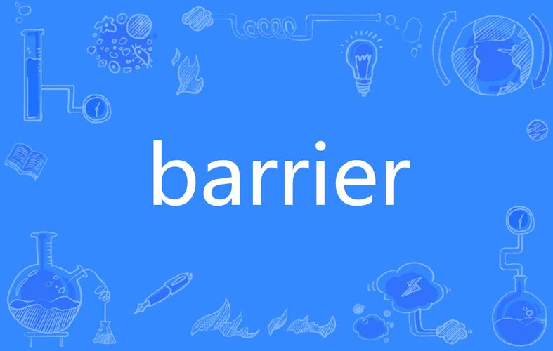 barrierv版本更新内容分享