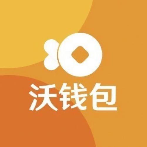 沃钱包安装图标
