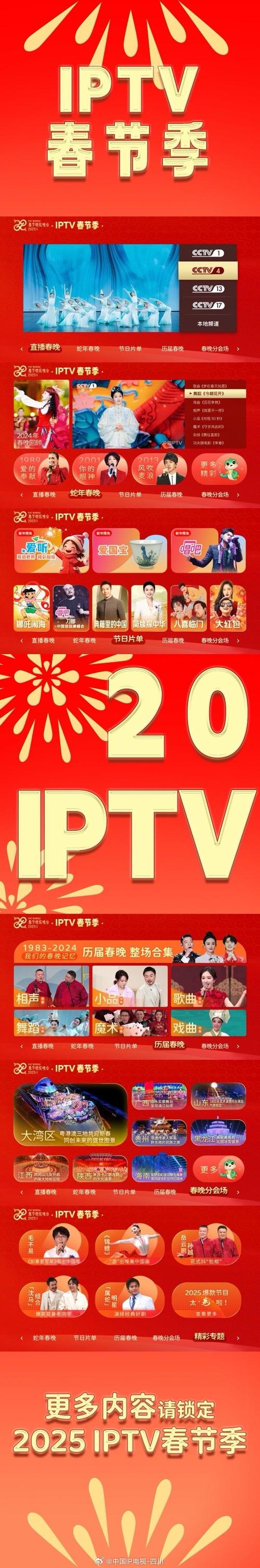 舞娘直播8699tv提速版图标