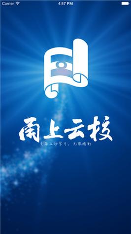 甬上云校网络直播平台图标