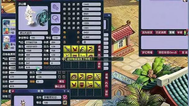 梦幻西游模拟打书模拟器高仿真最新版本更新内容绿色版汉化版