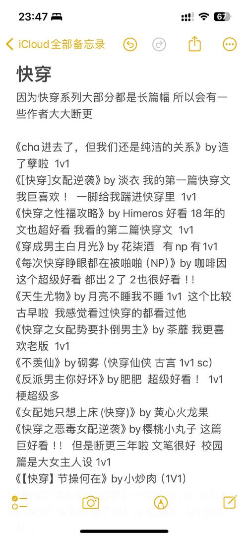 popo18脸红心跳仲夏版截图