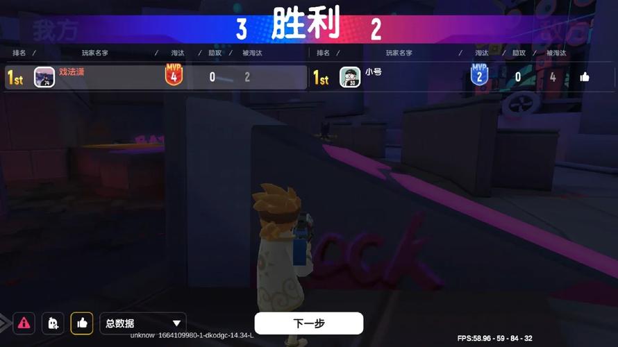 香肠派对画质大师120帧黑色免费最新版