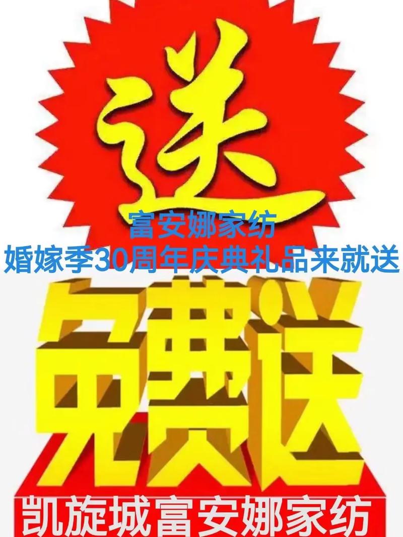 免费领取礼品的平台截图