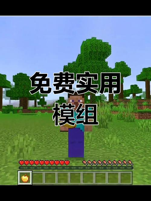 我的世界机械动力模组手机版怎么安装