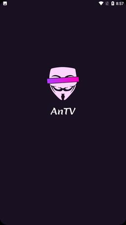暗antv正版安装网站截图