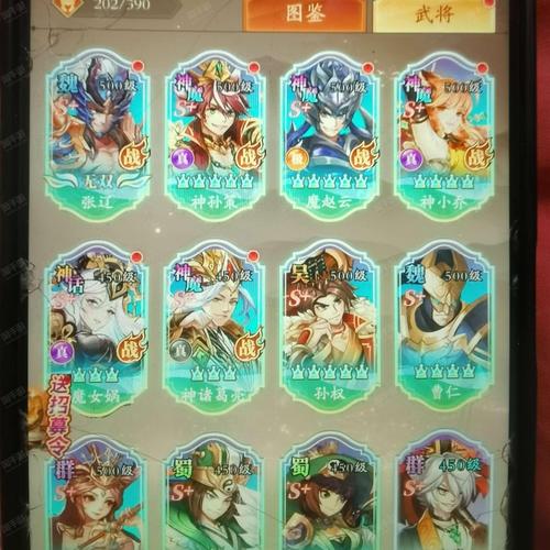 神将争霸刷元宝烧饼修改器永久会员版