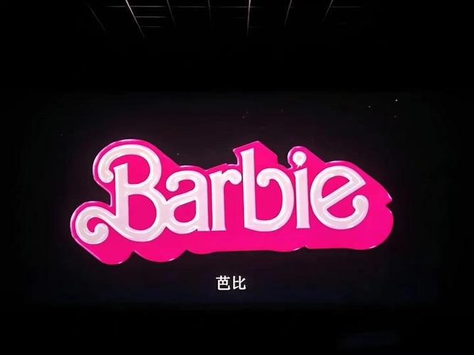哗咔哗咔粉色截图