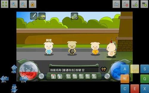 乖乖猪世界终极无敌版免费安装黄化版