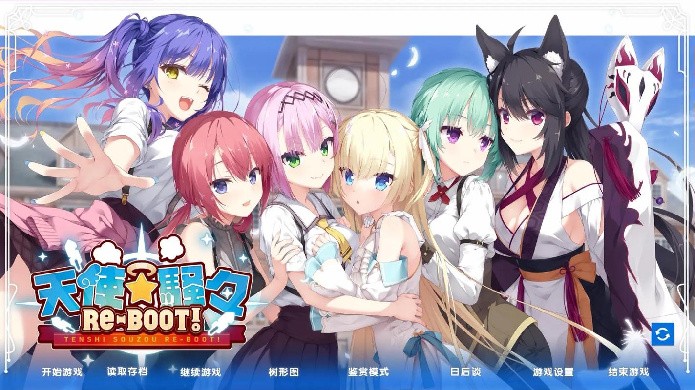galgame柚子社手游在线阅读截图