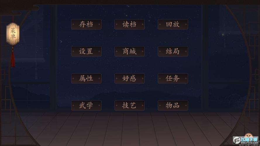 橙光清软破解版永久不升级