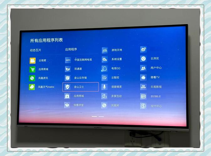 康佳电视机升级包怎么安装