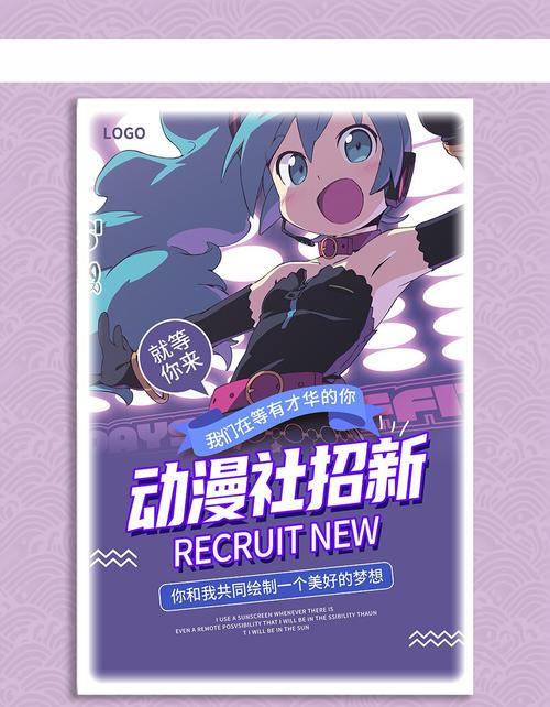 漫画新社改名后叫啥图标