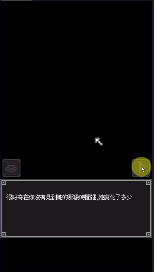 nightadventure下载内置菜单光环加速版图标