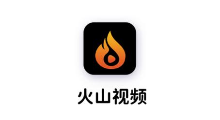 火山视频下载安装正版免费图标