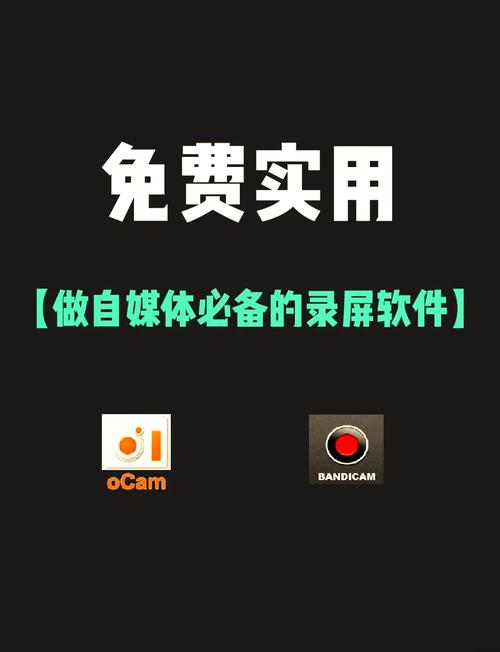 强制录屏软件破解版图标