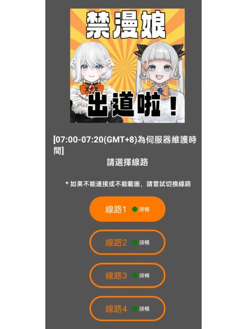 jmcomicron二维码最新版图标