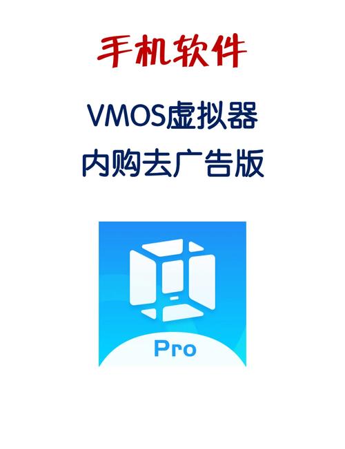 修改器内购免费破解游戏永久会员版图标