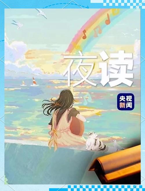 夜读漫画2023