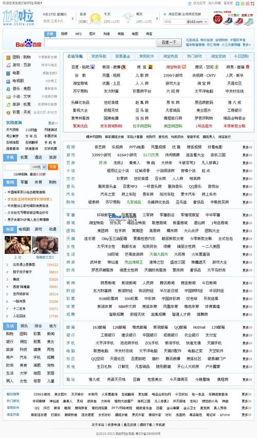 爆❌喷水❌洗澡❌网站国际版