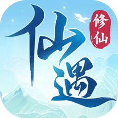 仙遇公司截图
