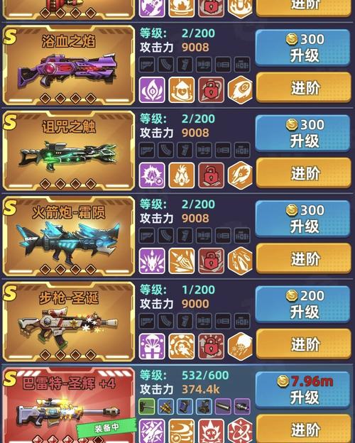 手机反恐行动内购破解版无需付费版
