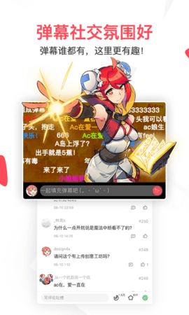 ACFUN污染版免费手机在线观看截图