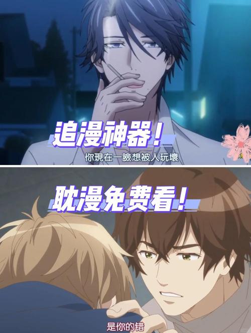 免耽漫画未删减无广告图标