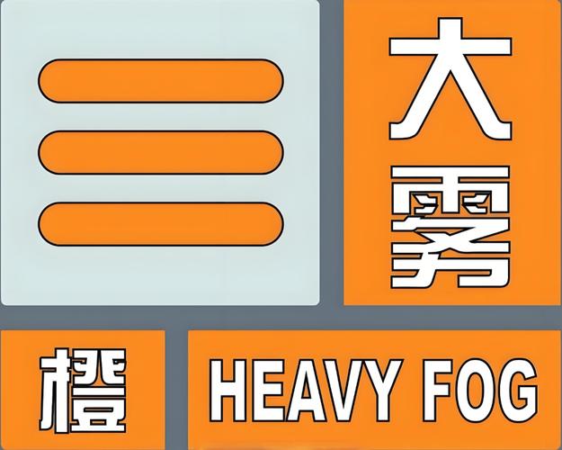 大雾公益美化包免费图标